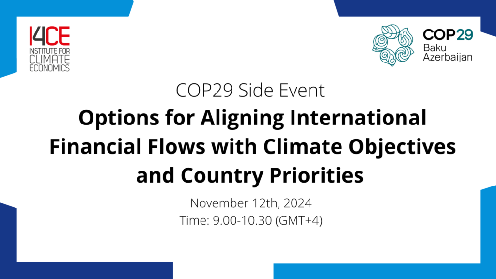 COP29 Official Side Event – Delivering on Volume and Impact for Climate ...